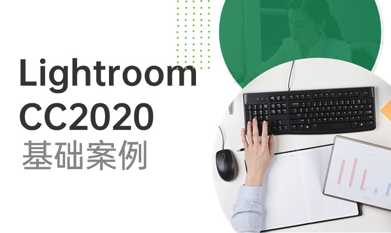 终身教育平台